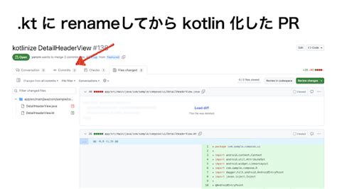 Yam の 雑記帳 Kotlinらしいコードを書こう Convert Java File To Kotlin File のあとにやること