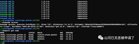 关于 Kubernetes版本升级的一些笔记 腾讯云开发者社区 腾讯云