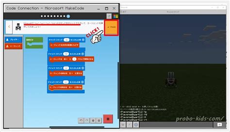 Microsoft Makecode For Minecraftのダウンロードや使い方も★code Connection