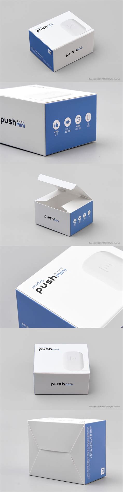 푸시미니 기기 패키지의 상세한 모습을 담은 사진 의료용품 박스 제품 포장