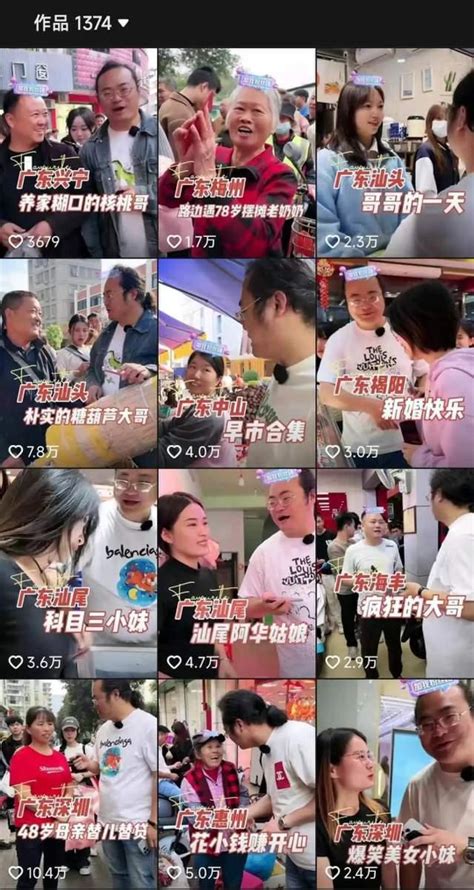 不拼才艺靠撒钱，这个网红30天涨粉571万 新榜出品 知乎