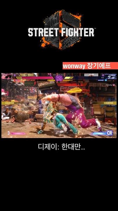 구석에 몰린 거대한 쥐는 고양이를 찢어 Youtube