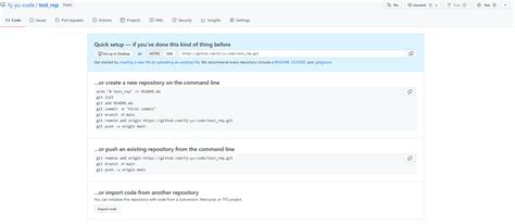 GitHub Repository 초기 세팅 및 업로드