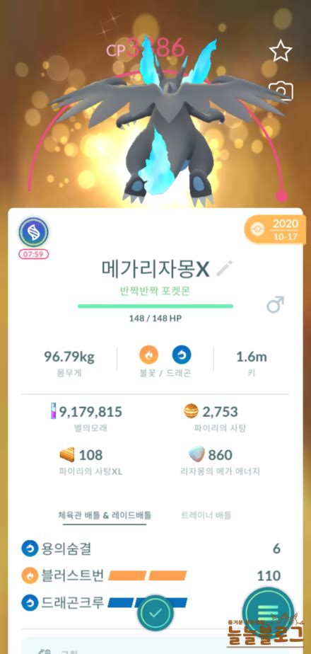 늘늘블로그 네이버 블로그