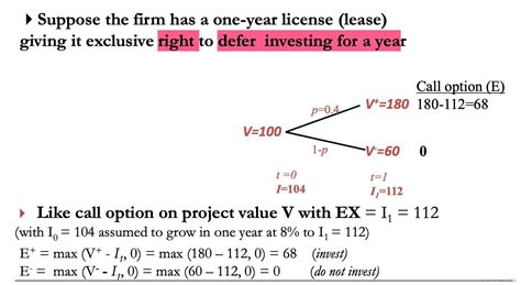 Npv的改进版 借鉴option的多期二叉树模型，对公司或者项目估值，【量化策略选股】 Csdn博客