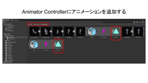 ビジュアルスクリプティングで始めるunity入門1日目 プレイヤーを動かそう