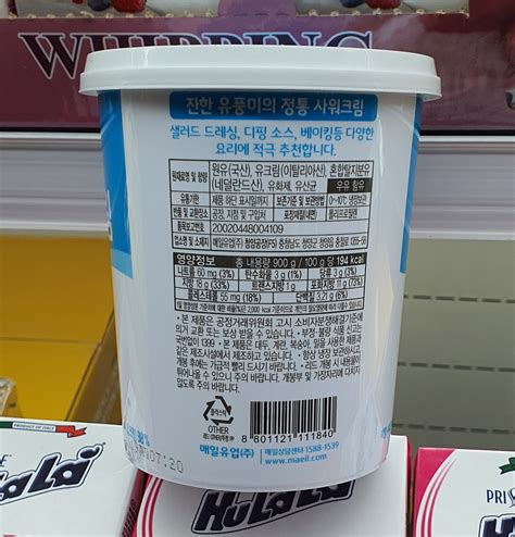 띵굴마켓 매일 사워크림 900g