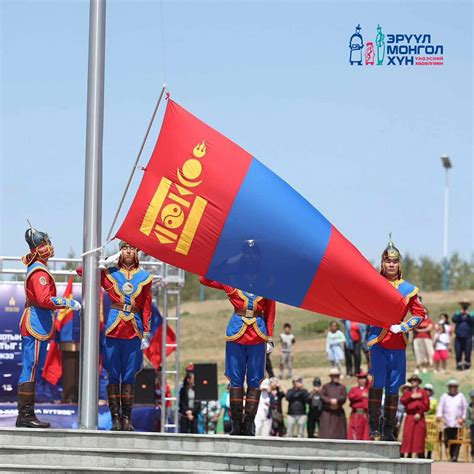 Эрүүл Төрийн далбааны өдрийн мэнд хүргэе Монгол төрийн бэлгэ тэмдэг болсон төрийн далбаандаа