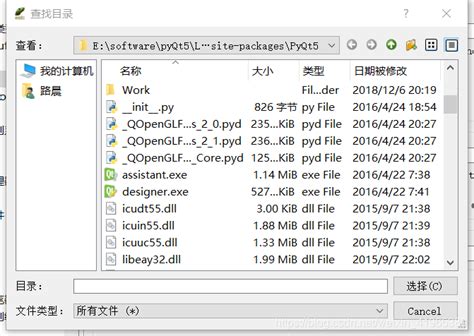 使用eric6打不开qt designer的原因小记 eric6 qt designerh灰色 csdn博客