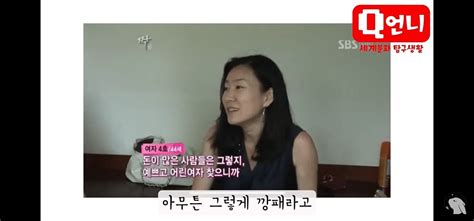 여자 결혼 관련해서 나이 언급하는 유튜버  포텐 터짐 최신순 에펨코리아