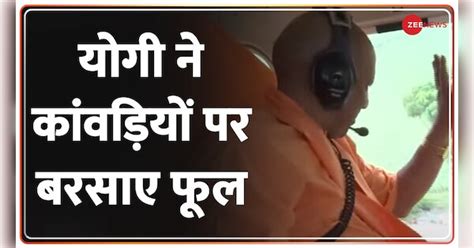Cm Yogi Showers Flowers On Kanwariyas During Aerial Inspection Of Yatra
