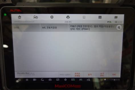 벤츠 B200 마이비 엔진경고등 퍼지컨트롤밸브 점검 및 교환 용인 수입차 정비 네이버 블로그