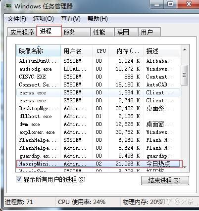 教你如何删除Windows电脑桌面色情广告弹窗 知乎 教你如何删除Windows电脑桌面色情广告弹窗 知乎
