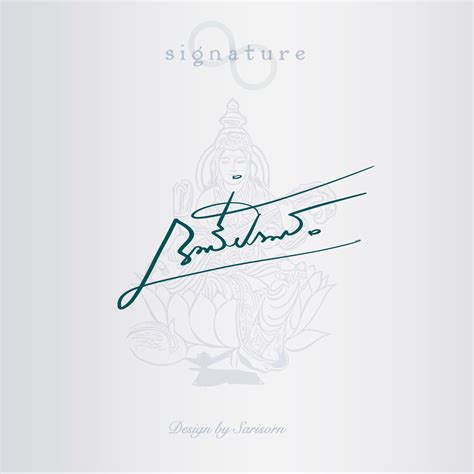 ออกแบบลายเซ็น ลายเซ็นไทย ลายเซ็น ผลิตภัณฑ์ดูแลผิว