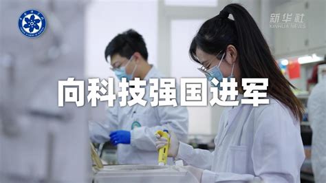 新华科技新华网