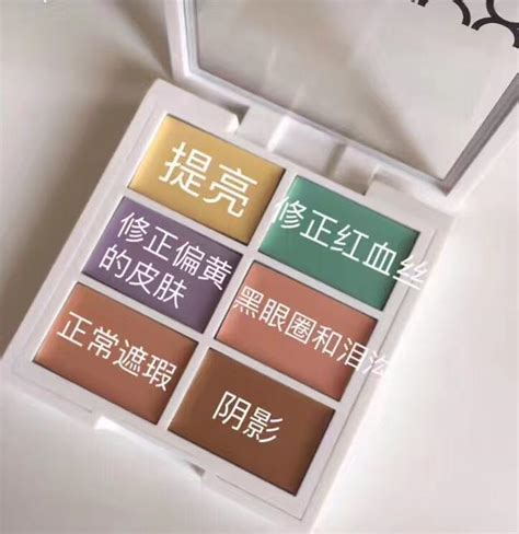 NYX六色遮瑕盤 每日頭條
