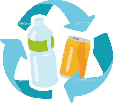 ペットボトルと缶のリサイクル イラスト素材 2583414 フォトライブラリー Photolibrary