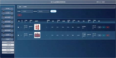 计算机毕业设计springboot基于java的咖啡店管理系统78k199【附源码】 哔哩哔哩