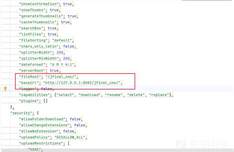 Java代码审计 Jfinal 先知社区