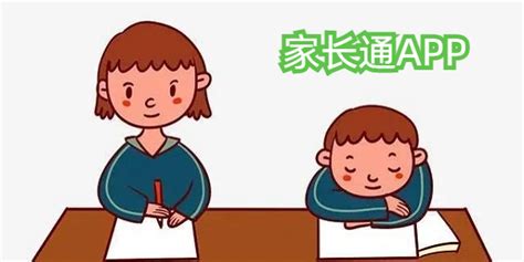 家长通app下载安装 家长通app免费下载一起作业学生 家长通app免费下载 007游戏网 家长通app下载安装 家长通app免费下载一起作业学生 家长通app免费下载 007游戏网