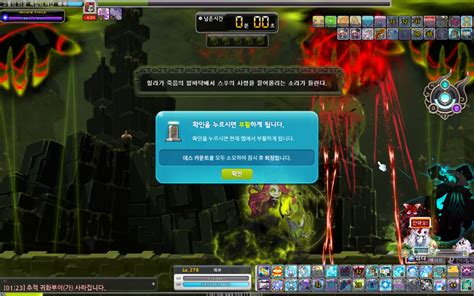 메이플스토리 인벤 고근떳냐 메이플스토리 인벤 자유게시판 메이플스토리 인벤 고근떳냐 메이플스토리 인벤 자유게시판