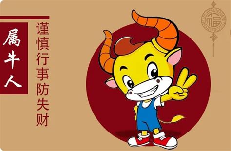 注意了这些生肖3月份犯小人有破财 收入 财运 影响