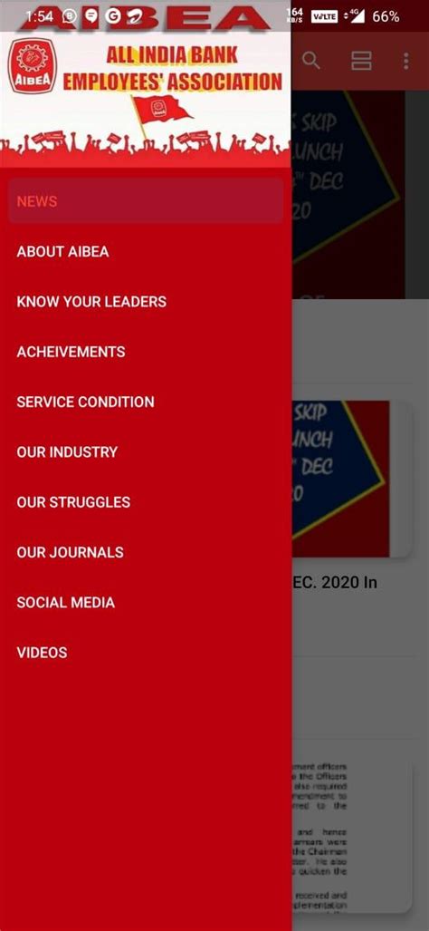 Aibea安卓版应用apk下载