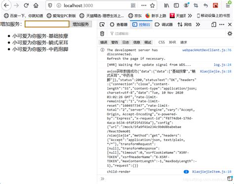 React学习之旅十一:react远程数据请求react 配置请求远程地址 Csdn博客 React学习之旅十一:react远程数据请求react 配置请求远程地址 Csdn博客