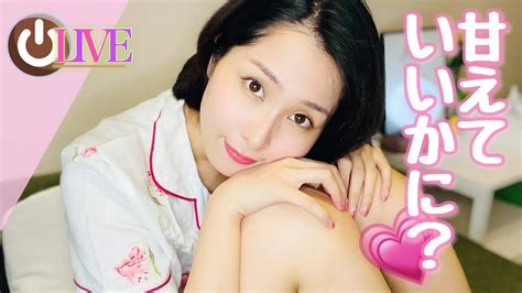 甘えん坊ライブ休みの日だからお酒飲まなくてもナデナデしてくれる YouTube