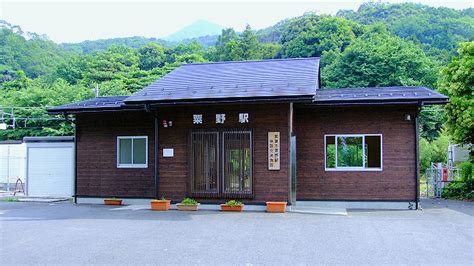 粟野駅