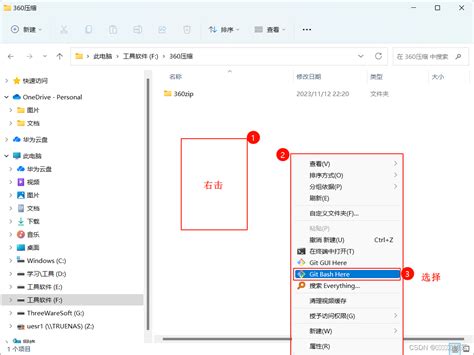 本地文件上传到gitee的远程仓库过程gitee 将本地文件添加到远程库 Csdn博客 本地文件上传到gitee的远程仓库过程gitee 将本地文件添加到远程库 Csdn博客