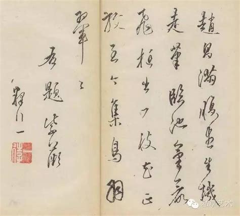 十竹齋書畫譜之翎毛譜 每日頭條