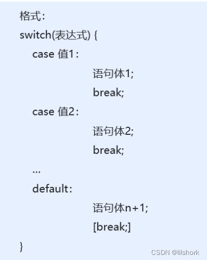 Javase基础（条件判断语句和选择语句）java 判断选择 Csdn博客