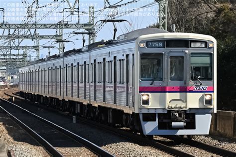 F Nd Train