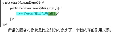 Java面向对象基础 构造方法java面向对象编程中构造类时没有前缀 Csdn博客
