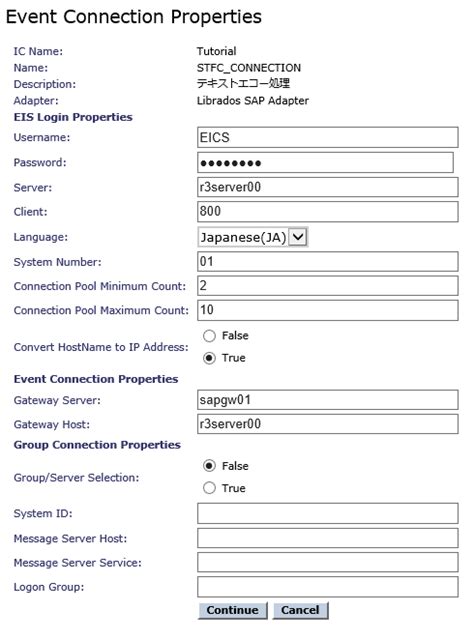 Sap Bapiアウトバウンド処理チュートリアル
