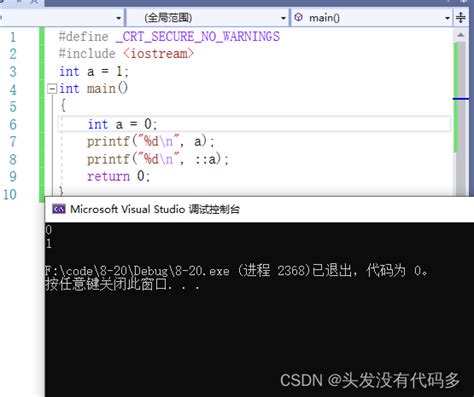 c ——关键字 命名空间 输入and输出 缺省参数 函数重载 引用 dword ptr [变量名] csdn博客