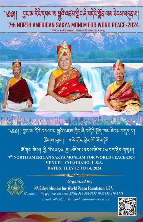 The 7th North American Sakya Monlam The Sakya Tradition