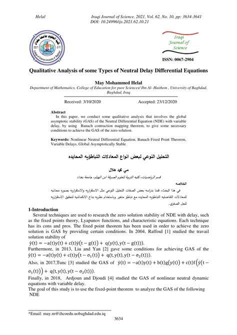 Pdf Qualitative Analysis Of Some Types Of Neutral Delay Differential Equations