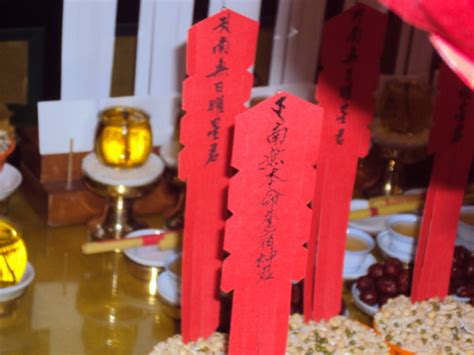 真言宗清淨慈門遍照王寺 五月份息災法會