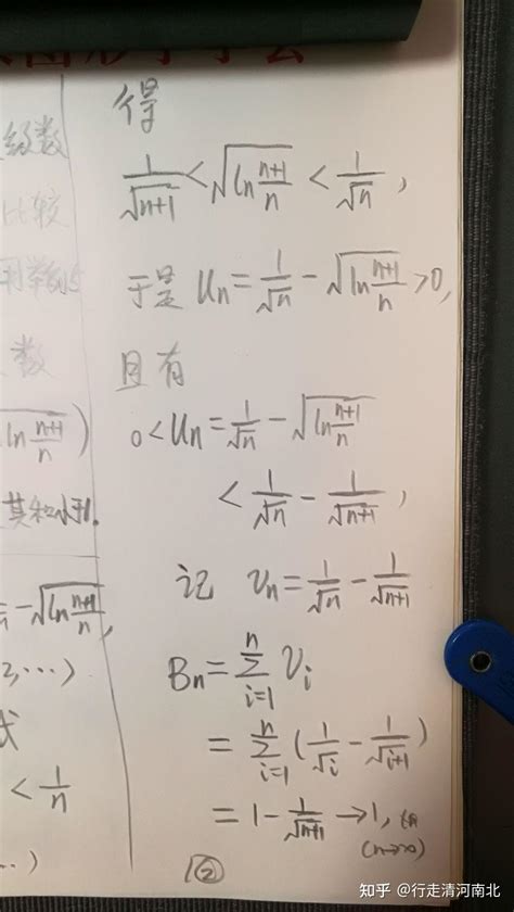正项级数敛散性的比较判别法应用举例 知乎