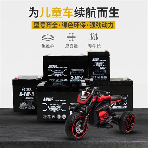 超威童车蓄电池6v45v7v12v7ah6伏儿童玩具汽车三轮电动摩托电瓶虎窝淘