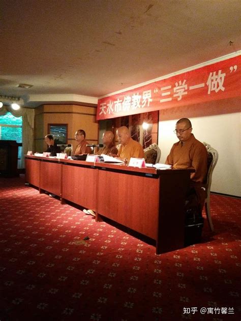 中国传统文化赐福定果接引篇 知乎