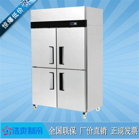 银都冰箱工程款冷冻四门冰箱 商用冰箱冷柜风冷冰箱 厨房酒店冰箱 四门冰柜 冰柜系列 制冷设备 产品 厨房设备网