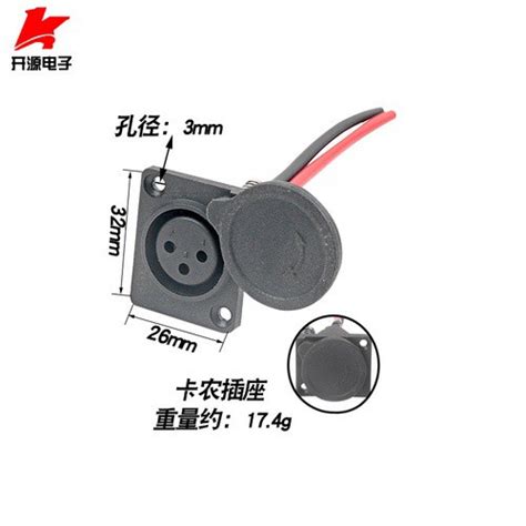 （量大價優）電動車鋰電池充電插口ac電源品字插頭輸出線圓孔通用帶蓋公母接頭 蝦皮購物