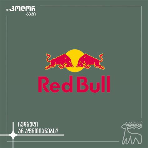 კოლორ პაკი • Color Pack Tbilisi