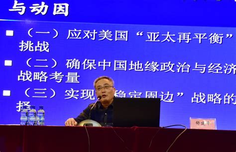 【校庆时光】南京大学中美中心石斌教授，南京大学历史学院舒建中教授为我校师生做学术报告 塔里木大学