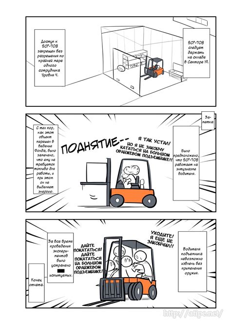 The Scp Foundation Secure Contain Protect сообщество фанатов картинки гифки