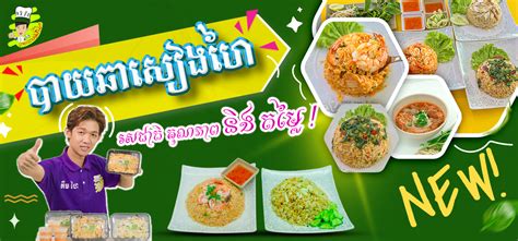 E Gets គួរយល់ហើយ 😏 Facebook