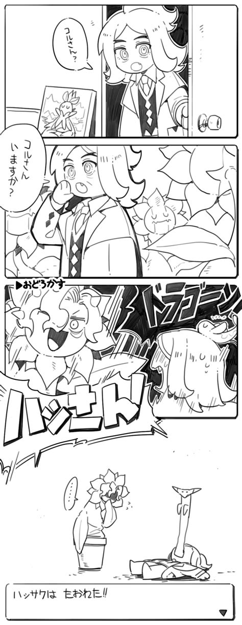 Neology Tumbex